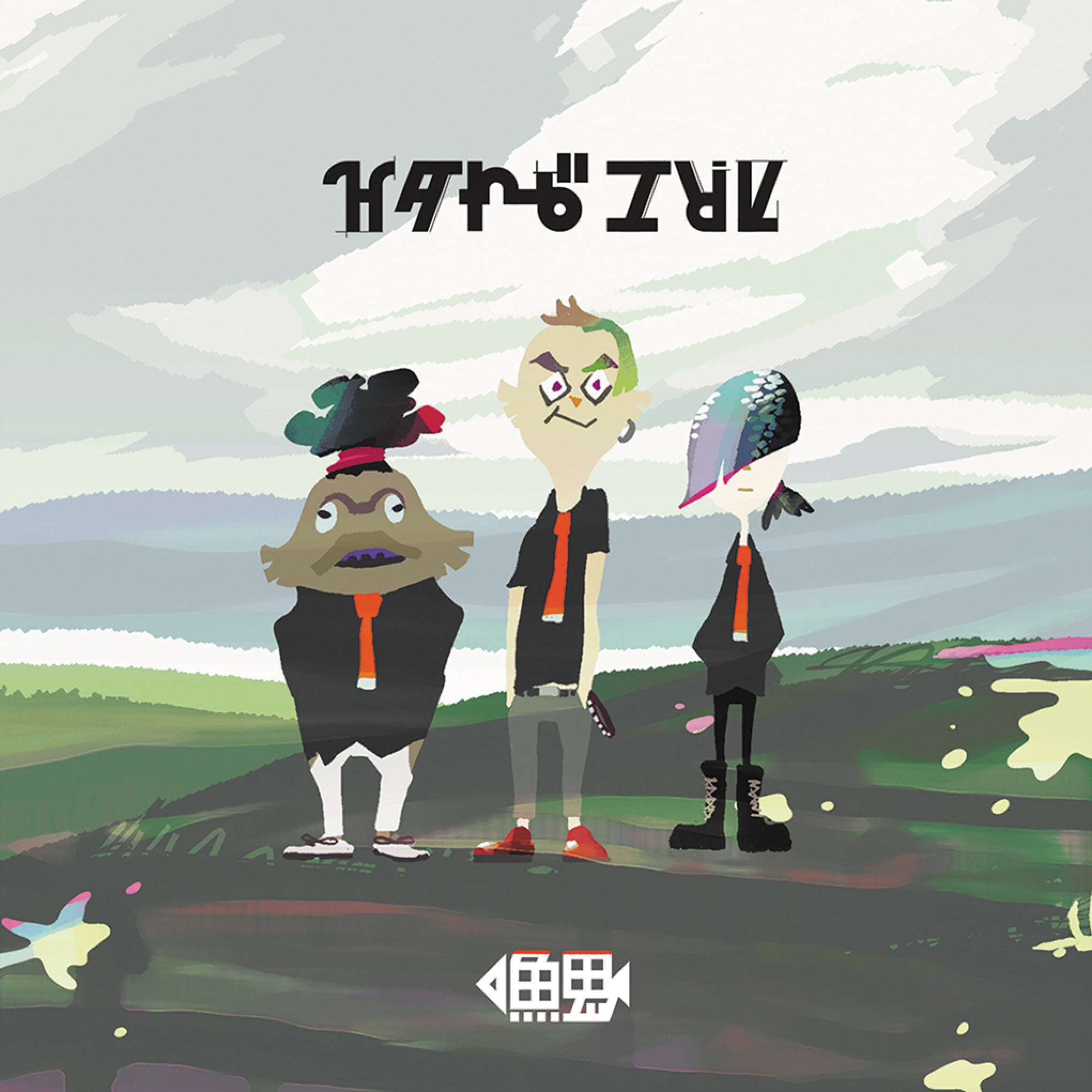 Hightide Era - Nintendo Music