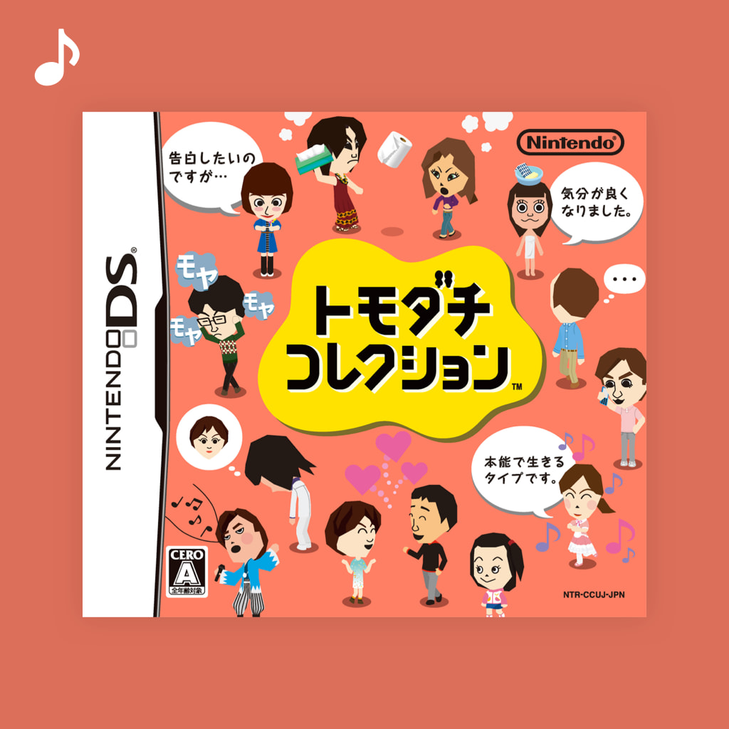 Top tracks - Nintendo Music